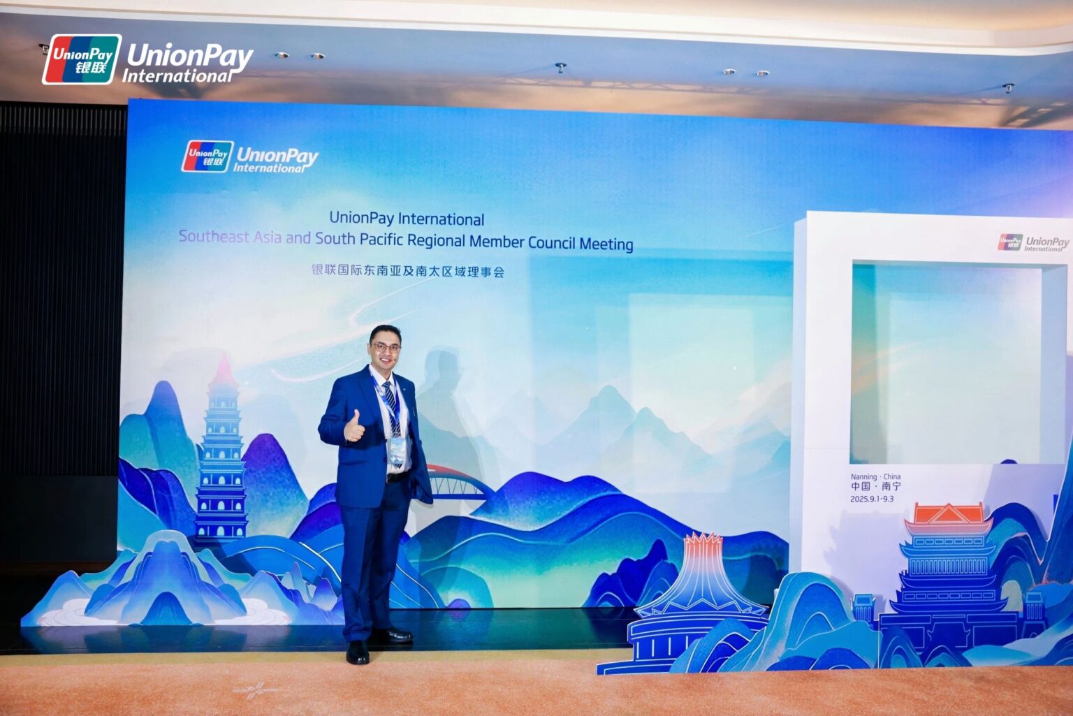 Manoj Ghimire Represents Nepal and South Asia at UnionPay International ...